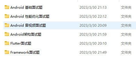 Android Framework基础面试必问习题~ - 知乎
