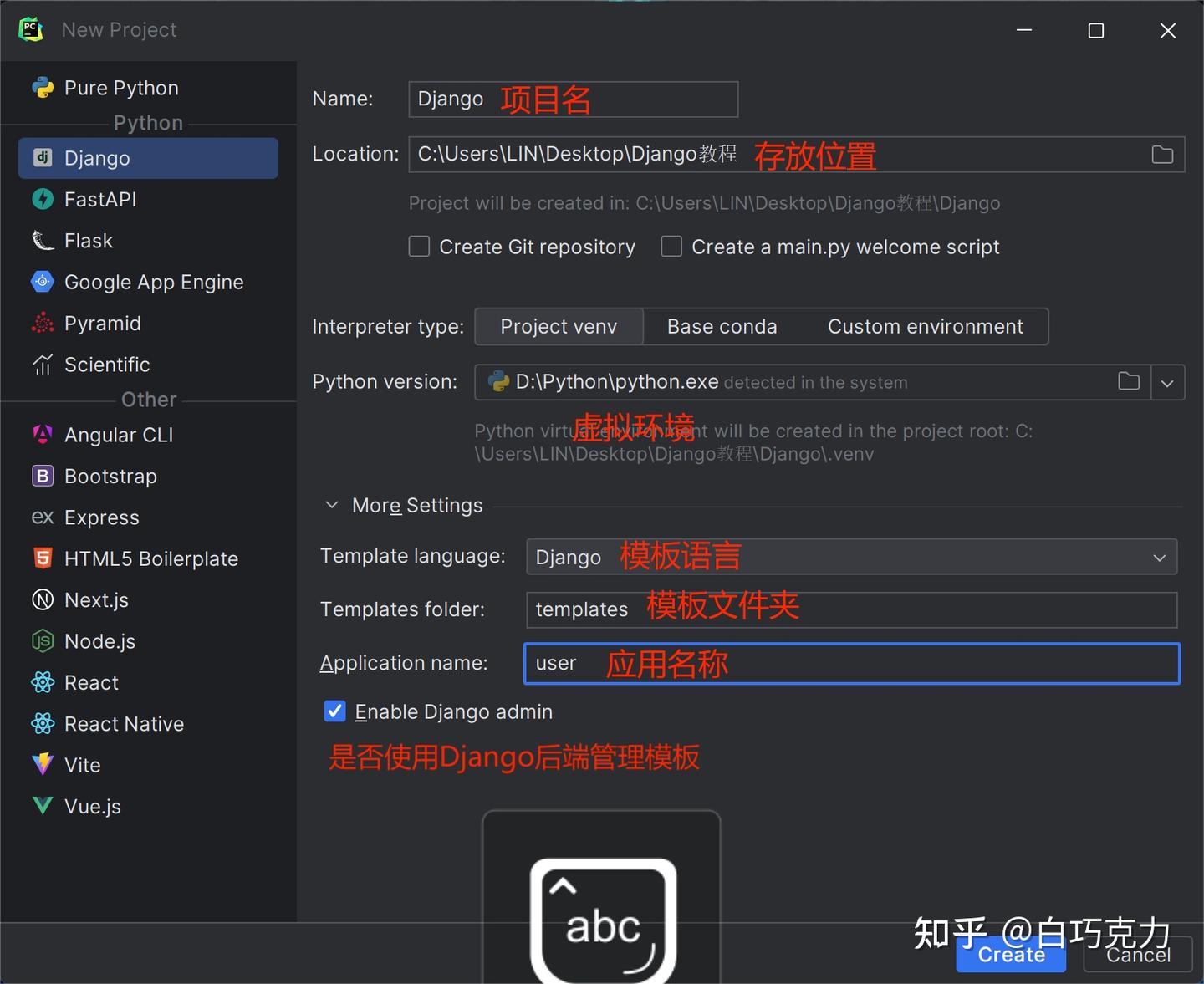 Django框架——第一个Django程序 - 知乎