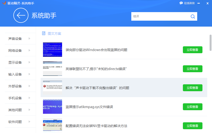 无法开机，windows启动管理器显示无法验证此文件的数字签名（amd_xata.sys） - 知乎