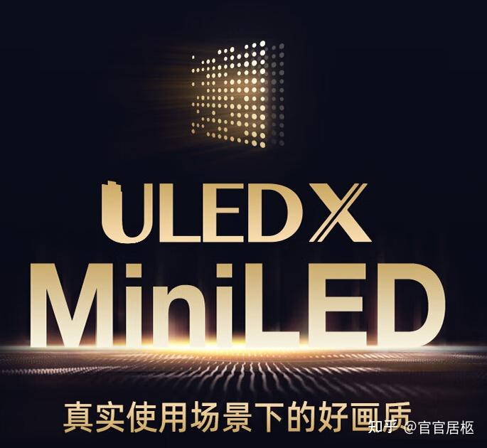 如何评价海信电视最新发布的U8KL，会是2023双11超强MiniLED电视吗，有哪些技术上的突破？