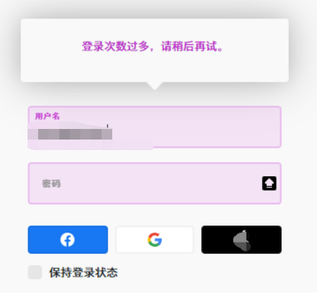 美测服PBE玩云顶之弈S7.5提示登录次数过多可以这样解决 - 知乎