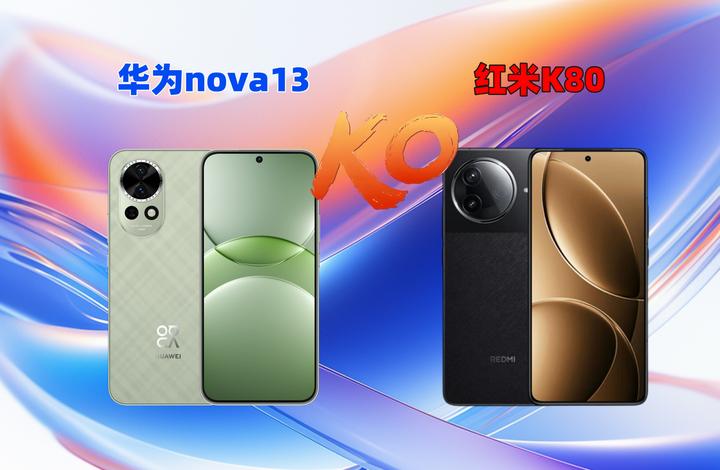 华为称霸中端，nova13力压红米K80夺冠，小米销量差距有点大 - 知乎