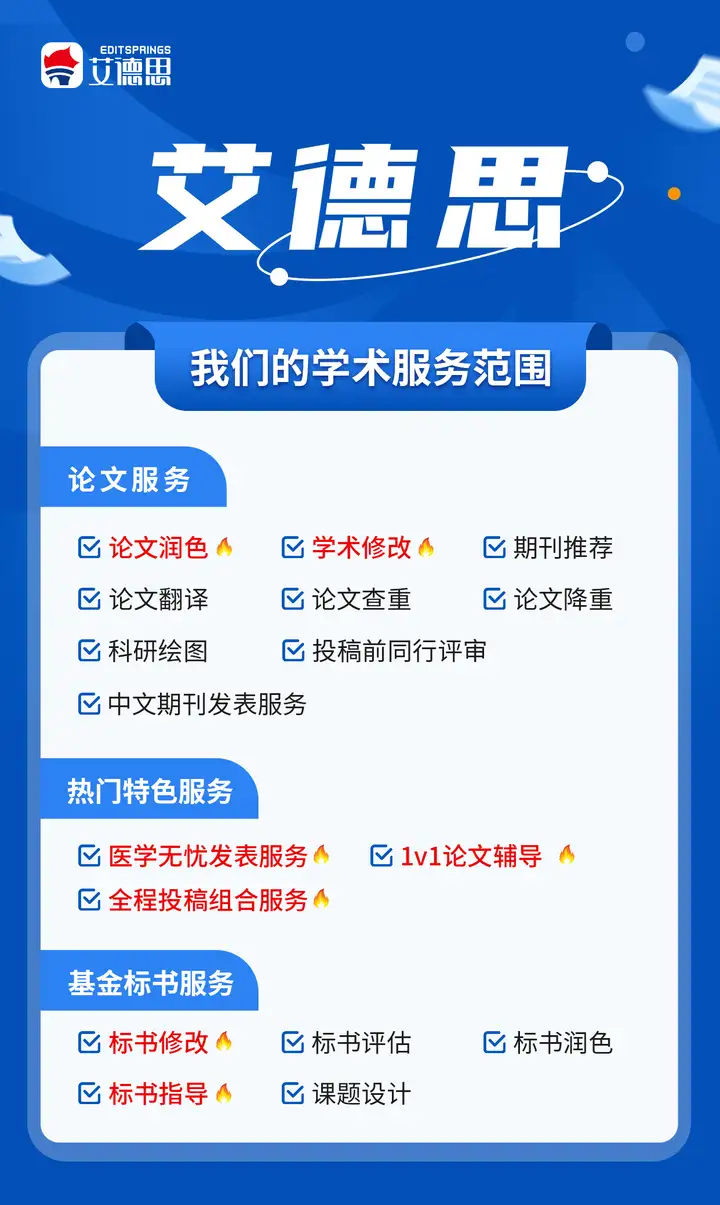 最新：5本期刊被剔除SCI！6本“On Hold”期刊被剔 | 附2025“On Hold” 期刊完整版名单 - 知乎