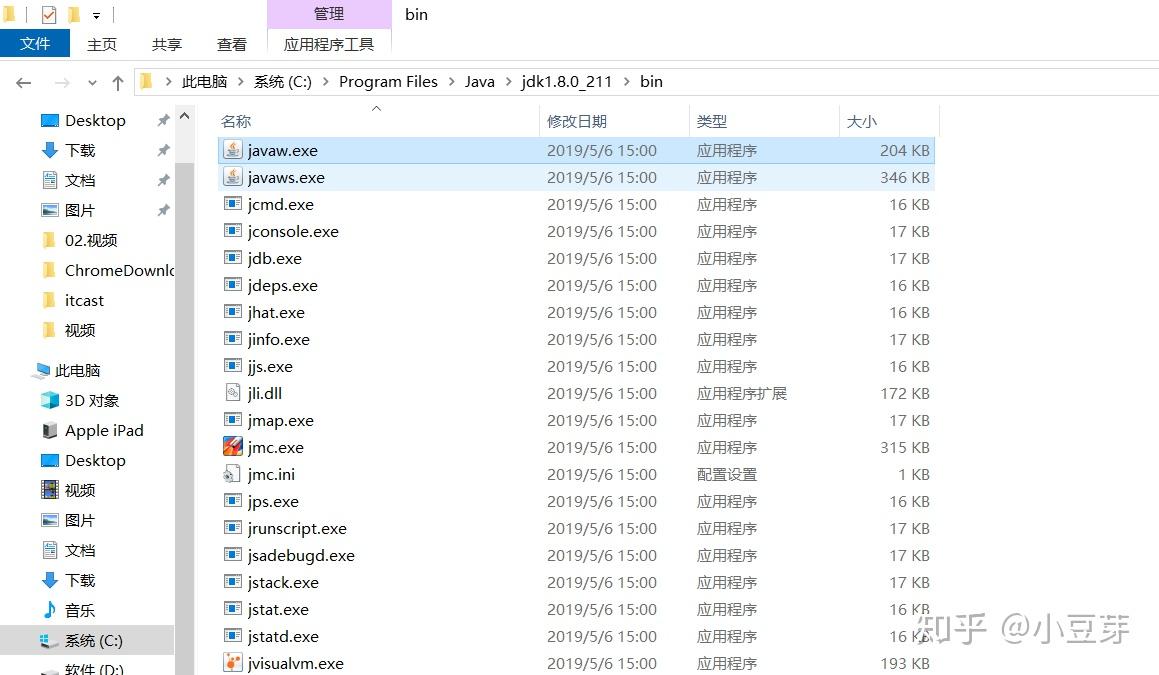 java was started but returned exit code=1 - 知乎