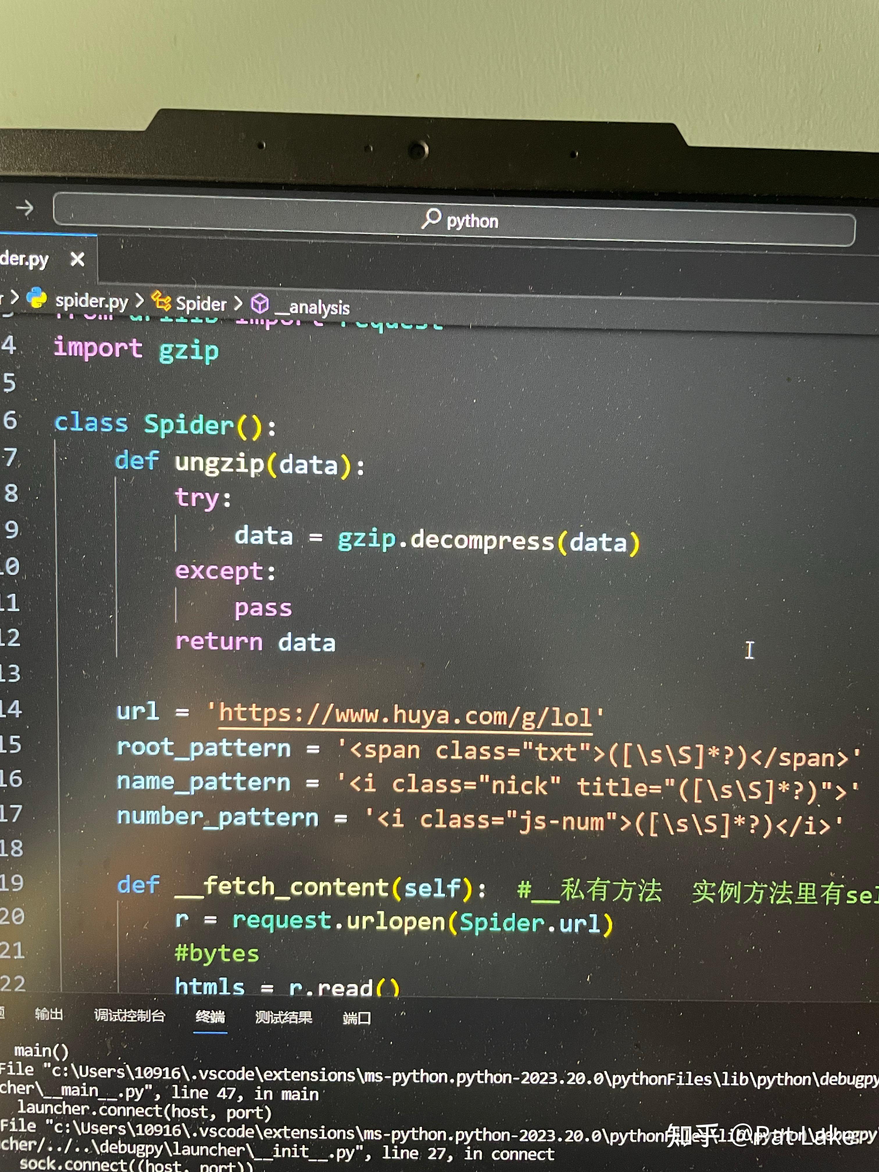 Python uft-8编码解码器 无法解码位置1中的字符0×8b，怎么解决呀? - 知乎