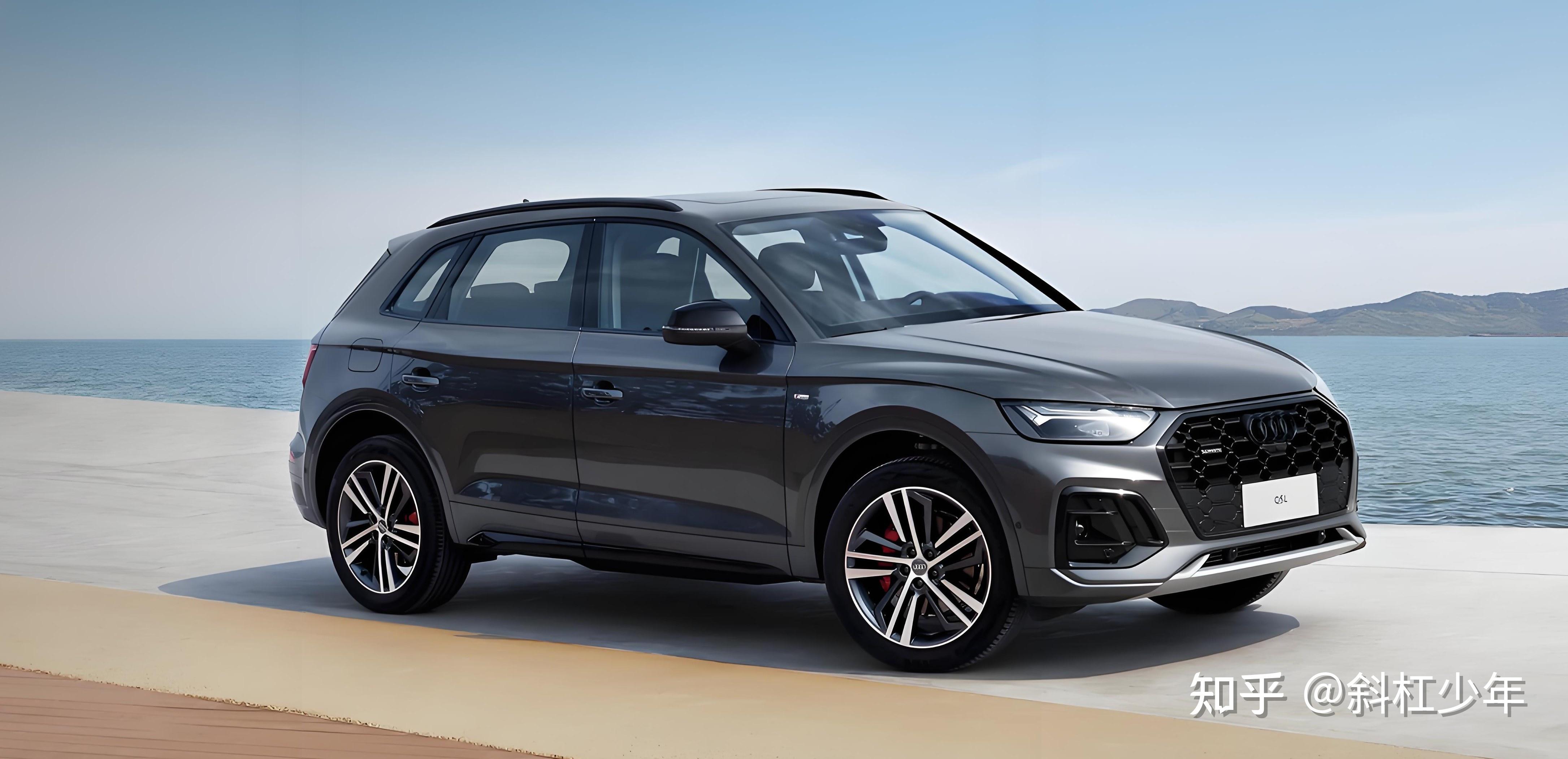 你还买小米su7吗？奥迪Q5L只要23万了！ - 知乎