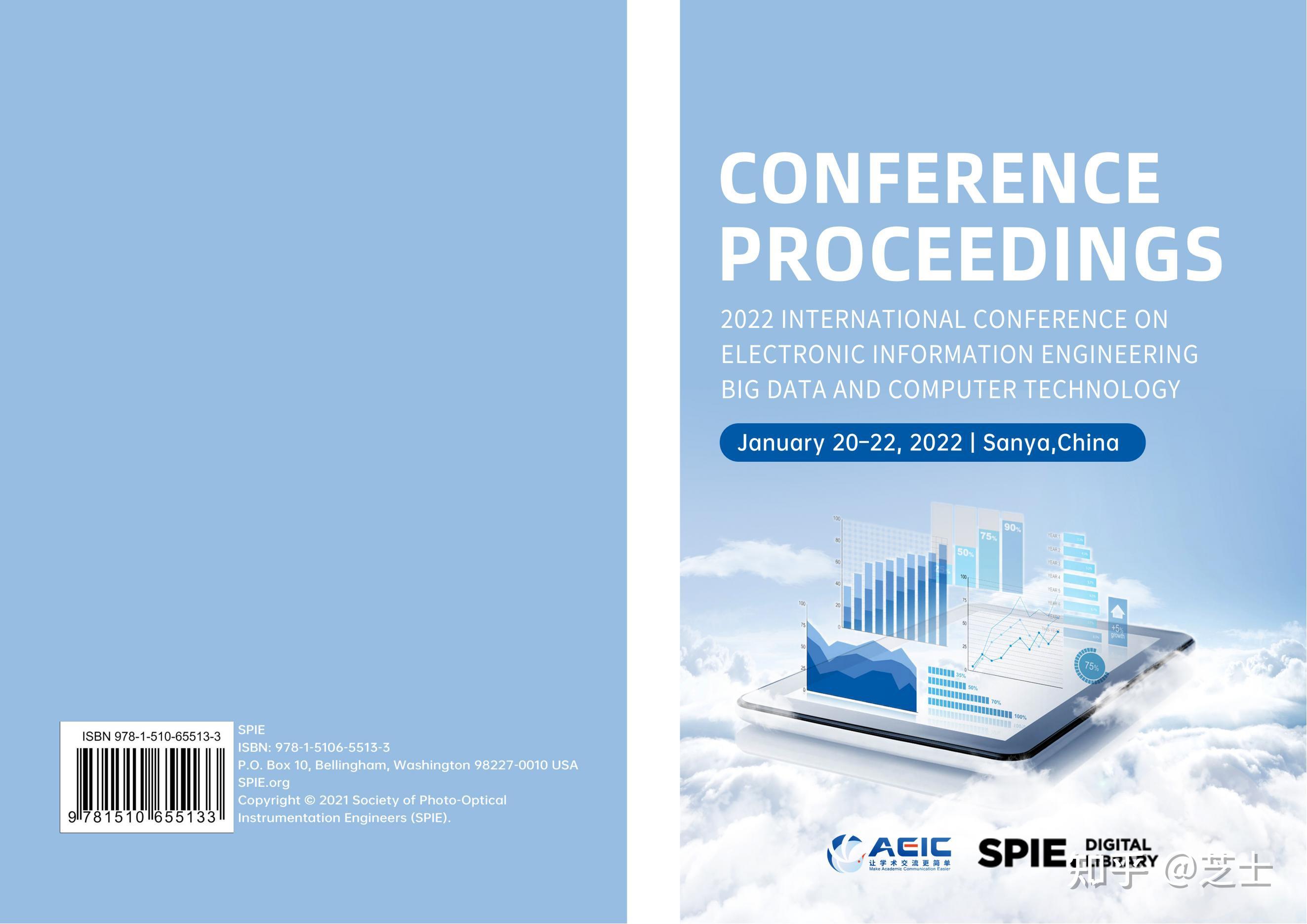 2023年第二届电子信息工程、大数据与计算机技术国际学术会议（EIBDCT 2023） - 知乎