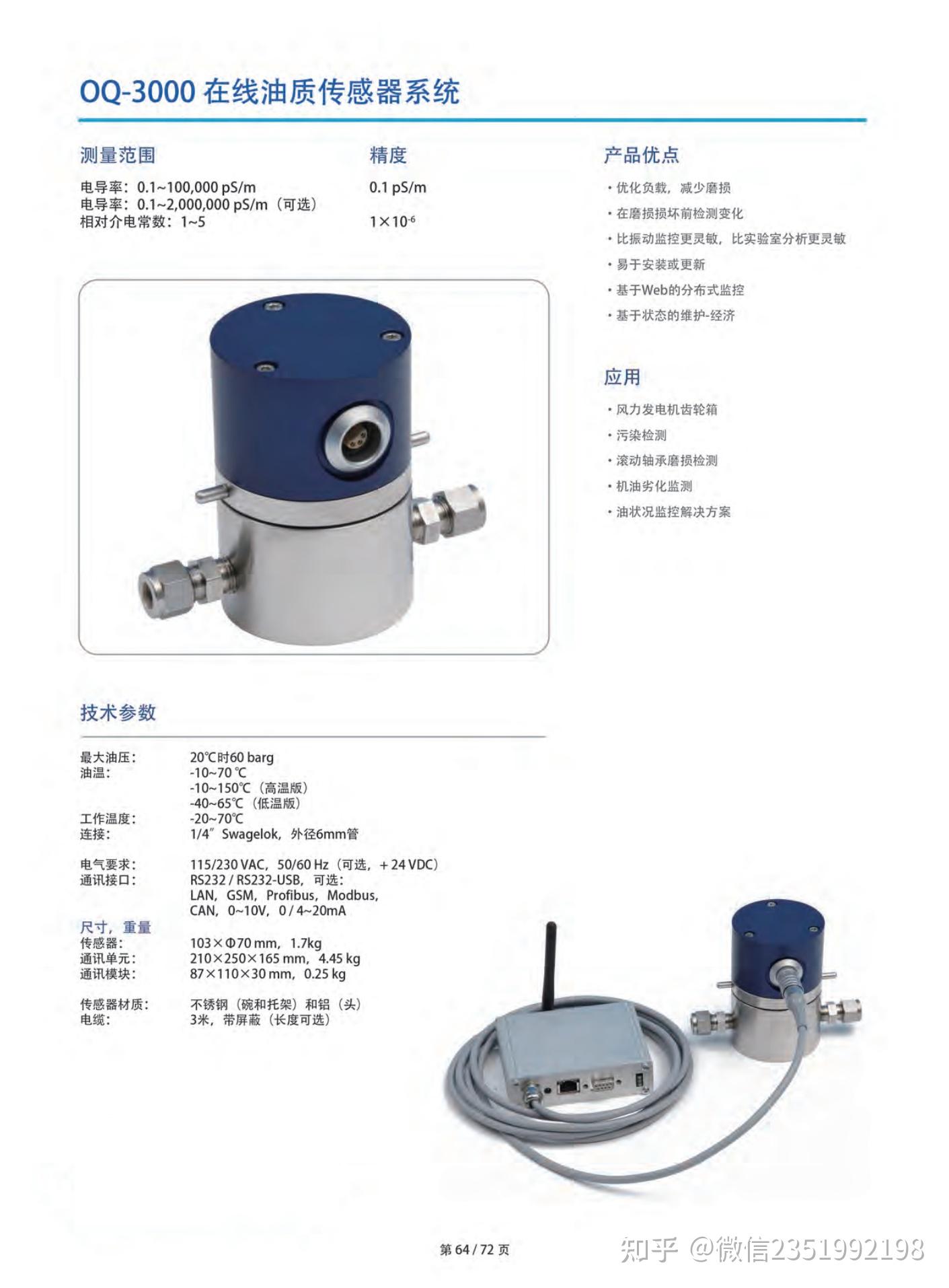 APTECH公司APTech调压阀、APTech减压阀、APTech阀门、APTech止回阀、APTech高纯单级调压阀、AP-Tech高纯双 ...