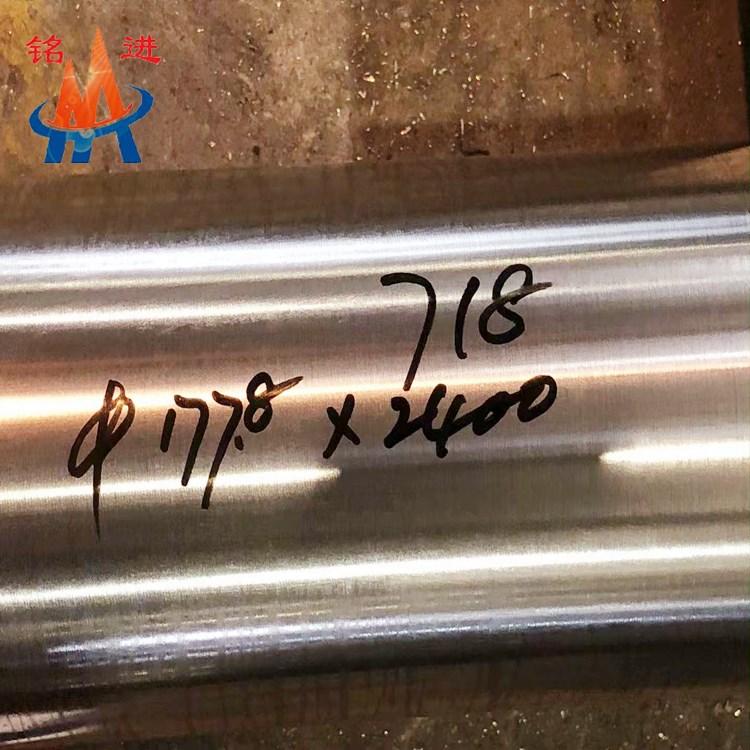 Inconel718（GH4169）高温合金热处理制度 - 知乎