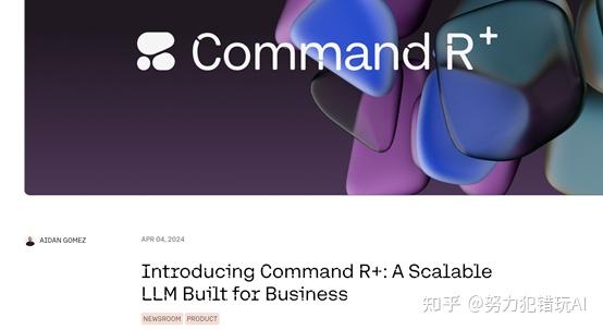Cohere发布Command R+：支持中文，1040亿参数，性能媲美GPT-4，RAG和工具应用领先 - 知乎