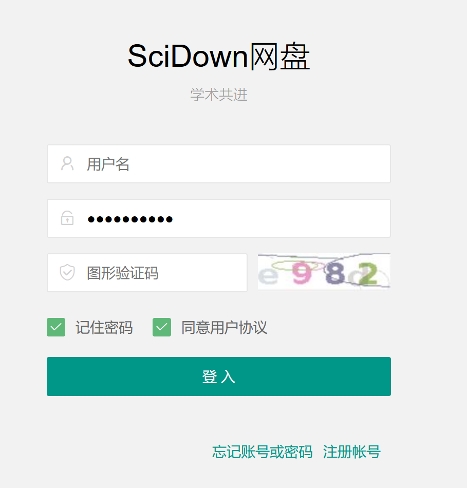 如何免费下载期刊学术论文？ - 知乎