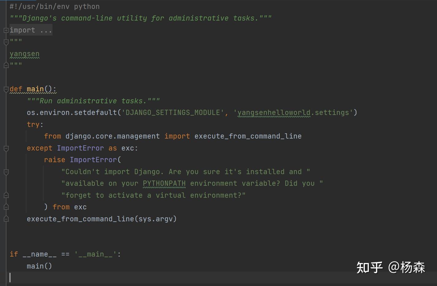 三、Django框架目录介绍 - 知乎