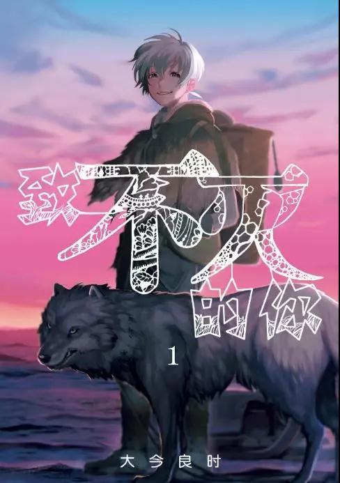 只看一章就能让我双击666，打出神作预定的作品 - 知乎