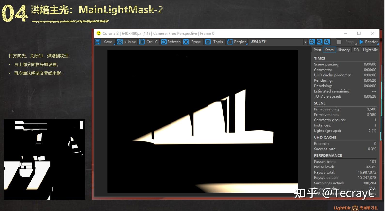Unity——Shader学习23——From庄懂（场景篇）外部烘焙的LightMap导入Unity Shader - 知乎