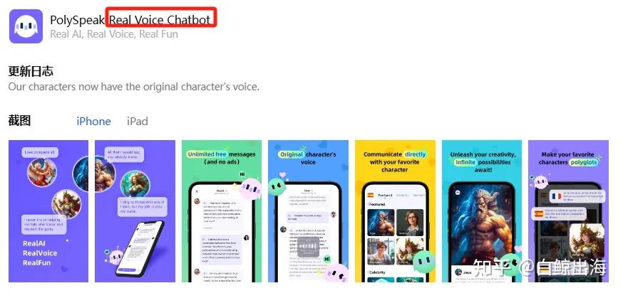 教育大厂“不务正业”，AI社交出海巴西、拿下近600万月活 - 知乎