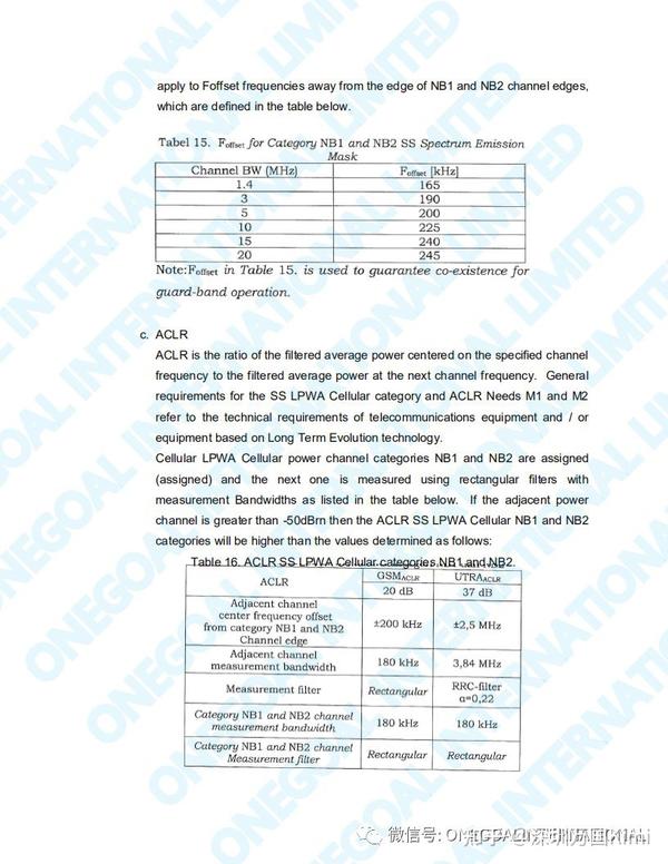 印尼SDPPI法规参考之LPWA-2 - 知乎