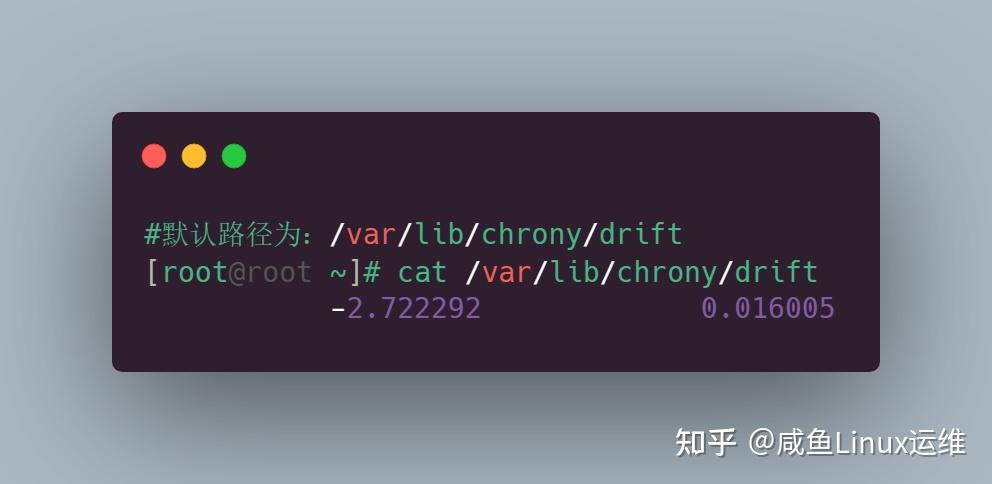 同步时间，为什么我选 Chrony 而不是 NTP ？ - 知乎