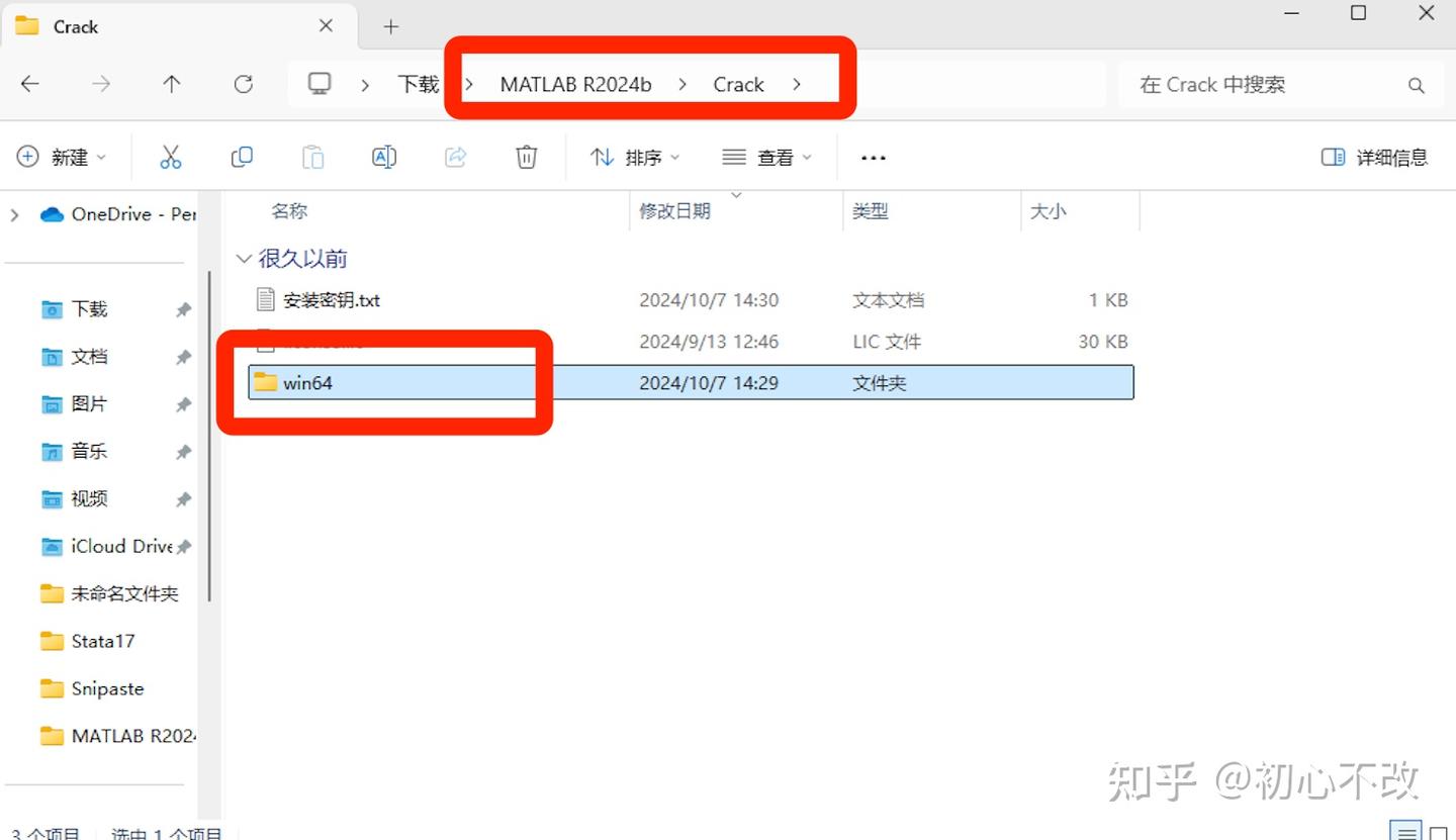 MATLAB R2024b安装包下载及安装全攻略（从下载到激活，小白也能看懂） - 知乎