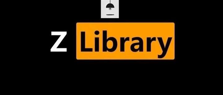 重磅！Z-library 全新大升级！ - 知乎