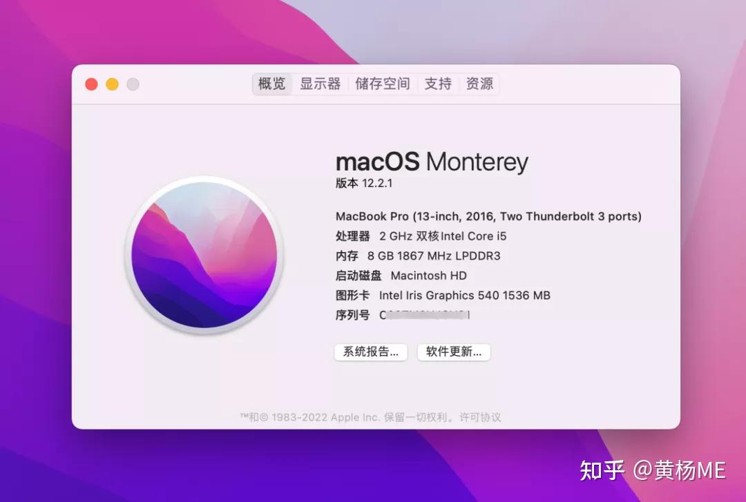 Mac 总提示系统更新，到底要不要升级？ - 知乎