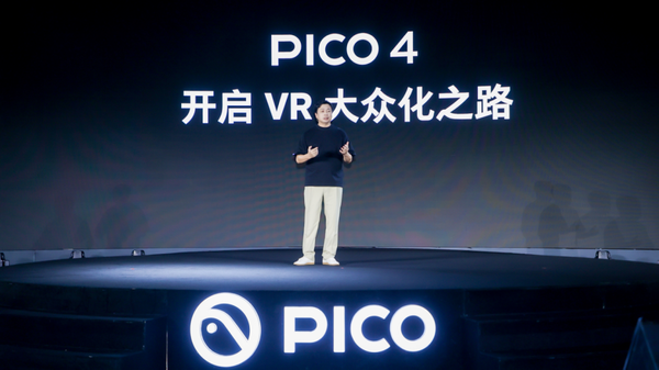 收购 PICO 一周年，字节给 VR 带来了什么？ - 知乎