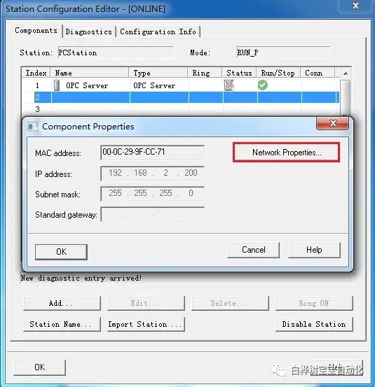使用“Station Configuration Editor”创建 PC Station - 知乎