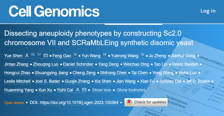 华大参与里程碑项目重大进展！Cell及子刊发布“人工合成酵母基因组计划”最新成果 - 知乎