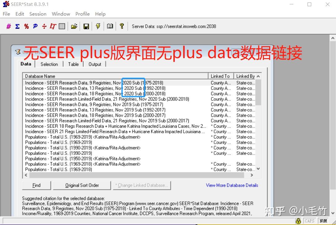 SEER数据库 | SEER plus申请完整流程 (2021版) - 知乎