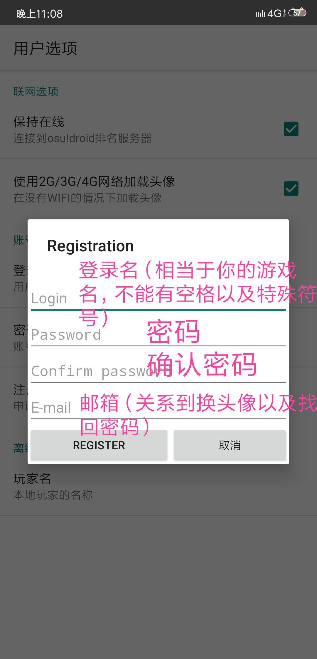 OSU!Droid 基本介绍 - 知乎