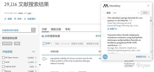 Mendeley与其他文献管理软件比较及Mendeley Reference Manager等介绍（一） - 知乎