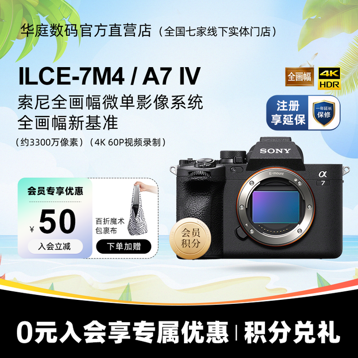 索尼A7m4、A7r4a和A7r5三款哪款更推荐？ - 知乎