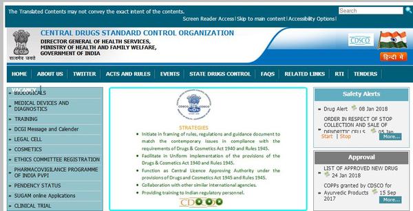 查询药物是否在印度上市的方法 - 知乎