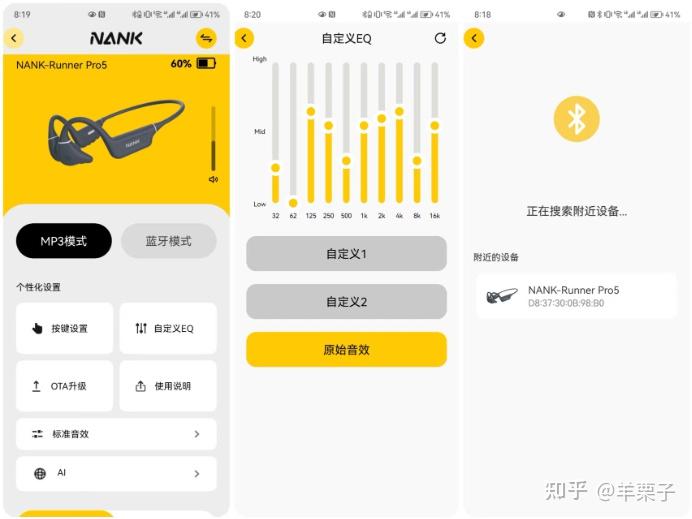 618必买清单：运动耳机|南卡骨传导Runner Pro5全面评测 - 知乎