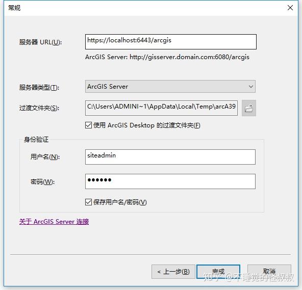 Arcgis Server教程三:发布动态地图服务 知乎