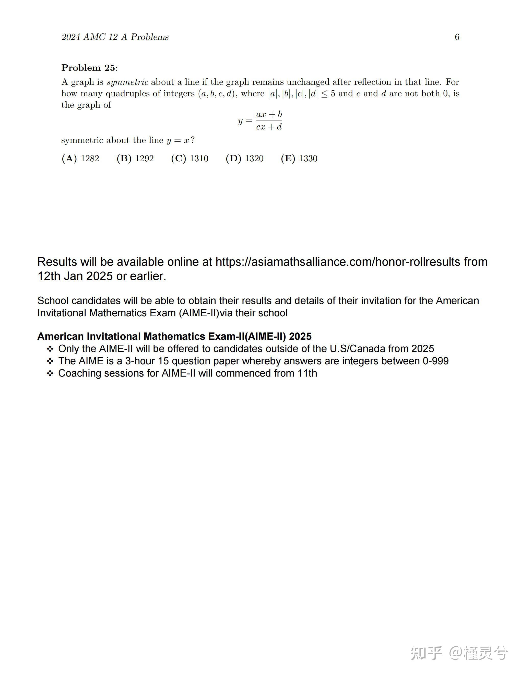 【AMC12】2024年AMC12 A个人自解析 - 知乎