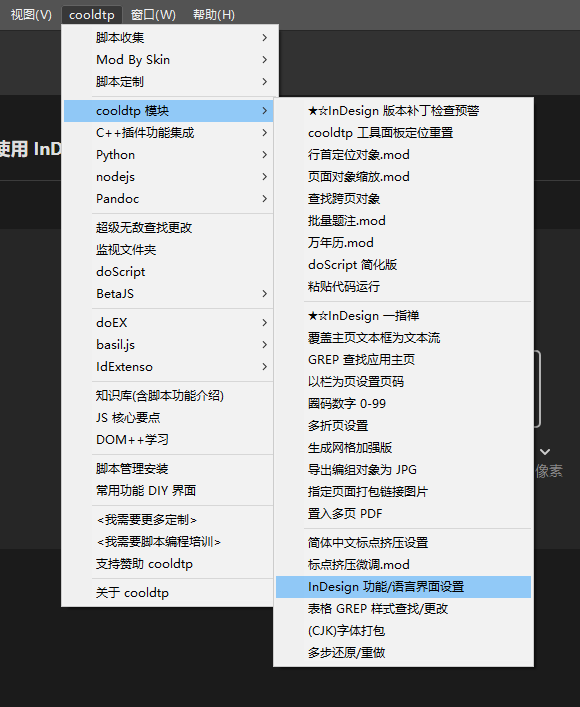 Illustrator、indesign排版阿拉伯语文字顺序的设置方法 知乎
