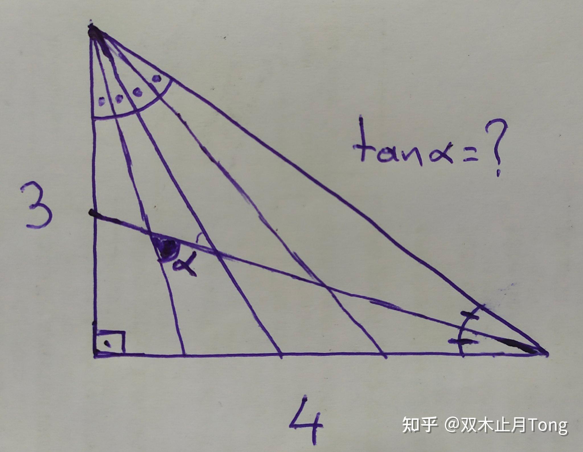 【每天5分钟】tan值计算（构造） - 知乎