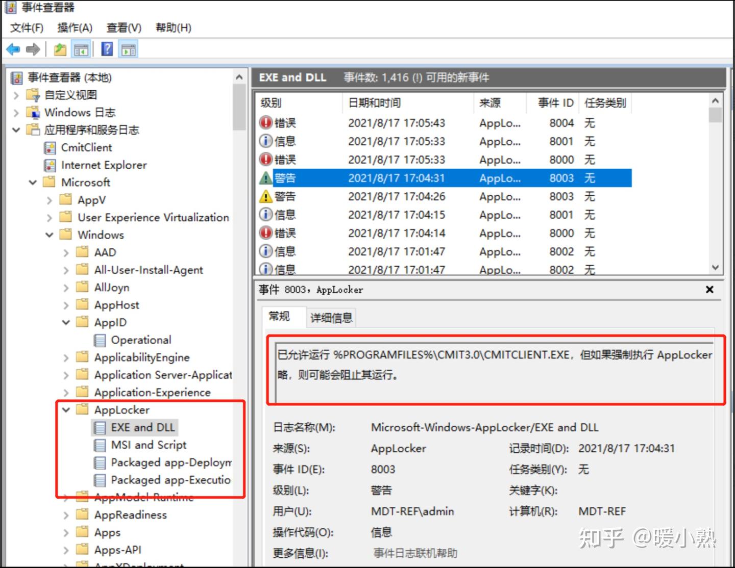 Applocker与软件限制策略 - 知乎