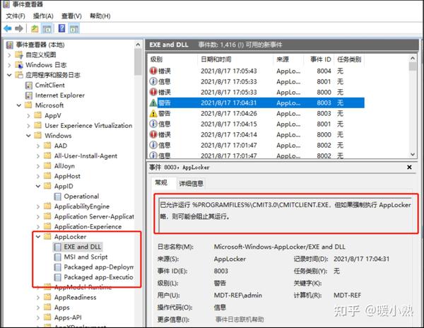 Applocker与软件限制策略 - 知乎