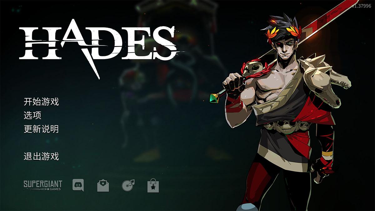 Hades 哈迪斯 for Mac Mac中文版 - 知乎