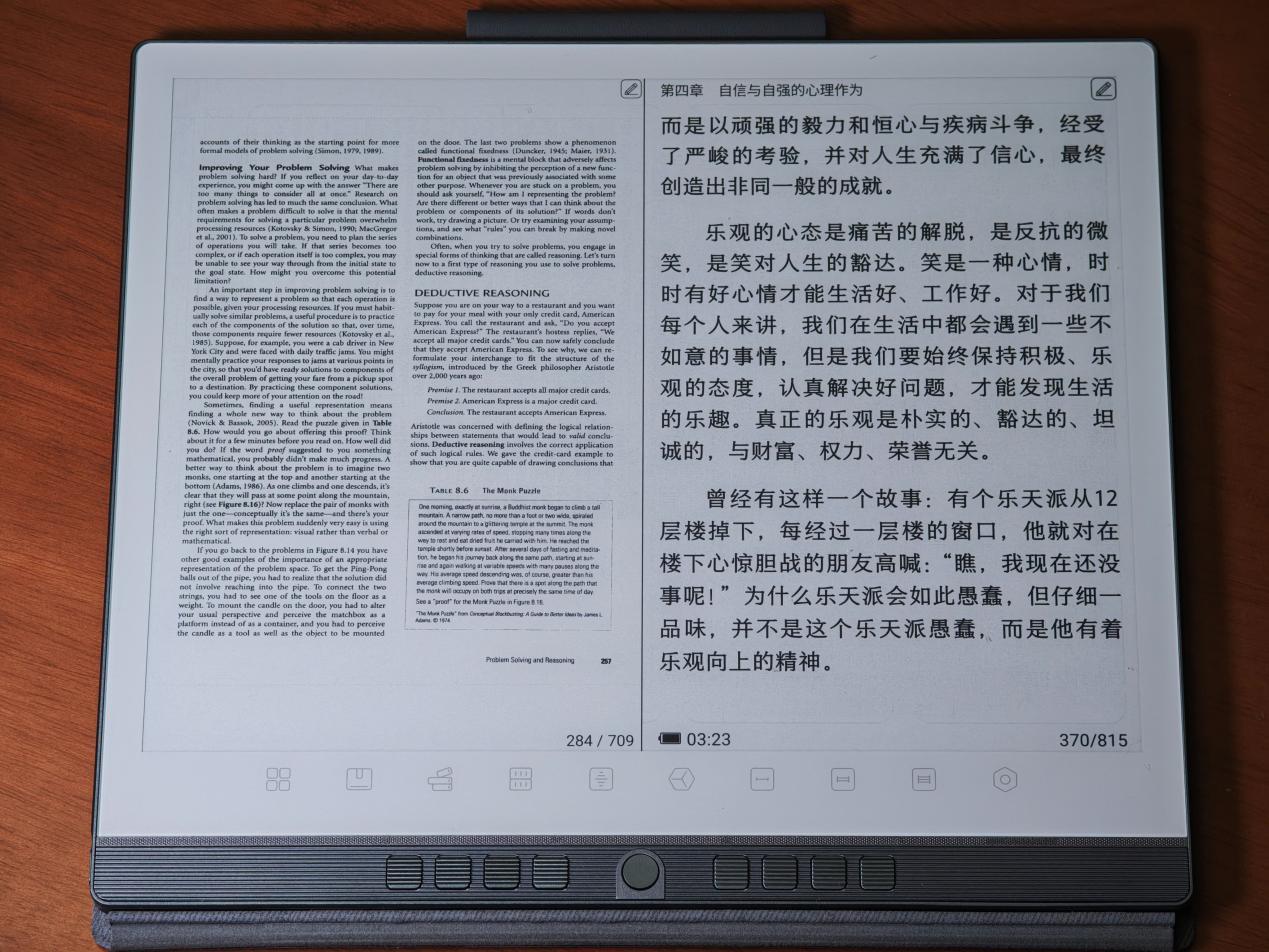 自己卷自己？汉王N10 Pro二代最新体验报告，这性价比太犯规了！ - 知乎