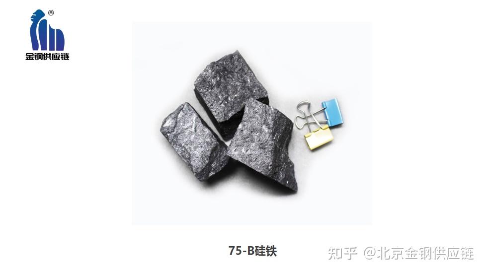 硅铁有哪些用途，有哪些分类，72#75#硅铁又有哪些区别呢？ - 知乎