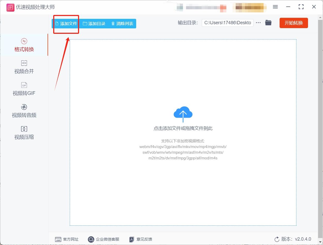 怎么把webm格式转化为mp4？简单实用的五种webm转MP4方法！ - 知乎