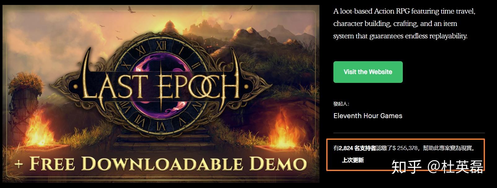 如何评价游戏《最后纪元》(Last Epoch)？ - 知乎