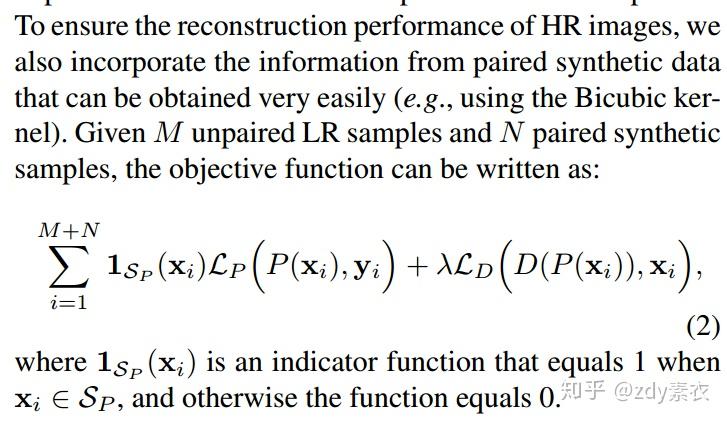 CVPR2020: Dual Regression Networks for SISR - 知乎