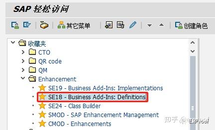SAP ERP: 一个简单的BADI增强：检查物料主数据 - 知乎