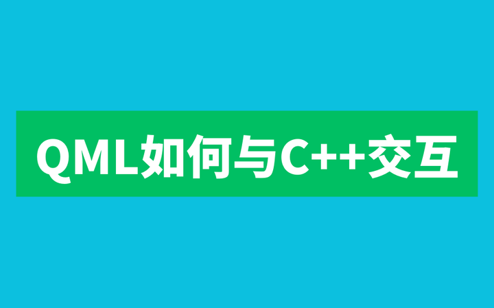 Qml Rectangle组件 知乎