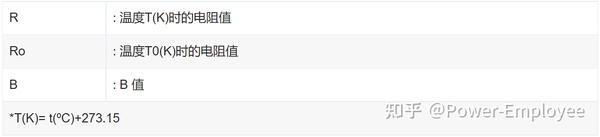NTC 原理及特性 - 知乎