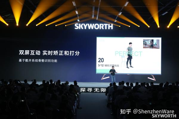 Keep 首款体感运动主机发布，视觉、动作、心率追踪，新课程、新游戏亮相！ - 知乎