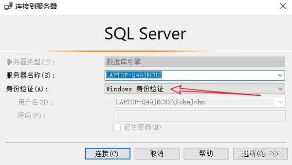 SQLserver 忘记密码怎么办？ - 知乎